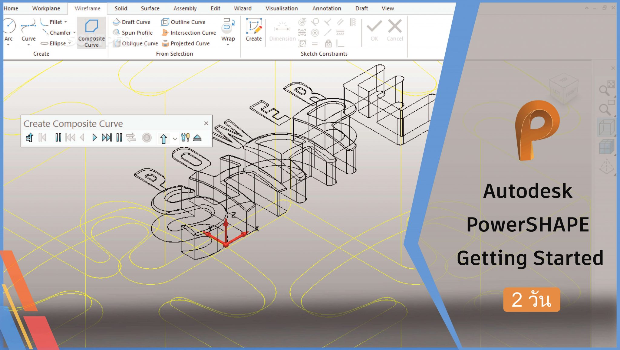 PowerSHAPE Getting Started – CADCAMTHAI