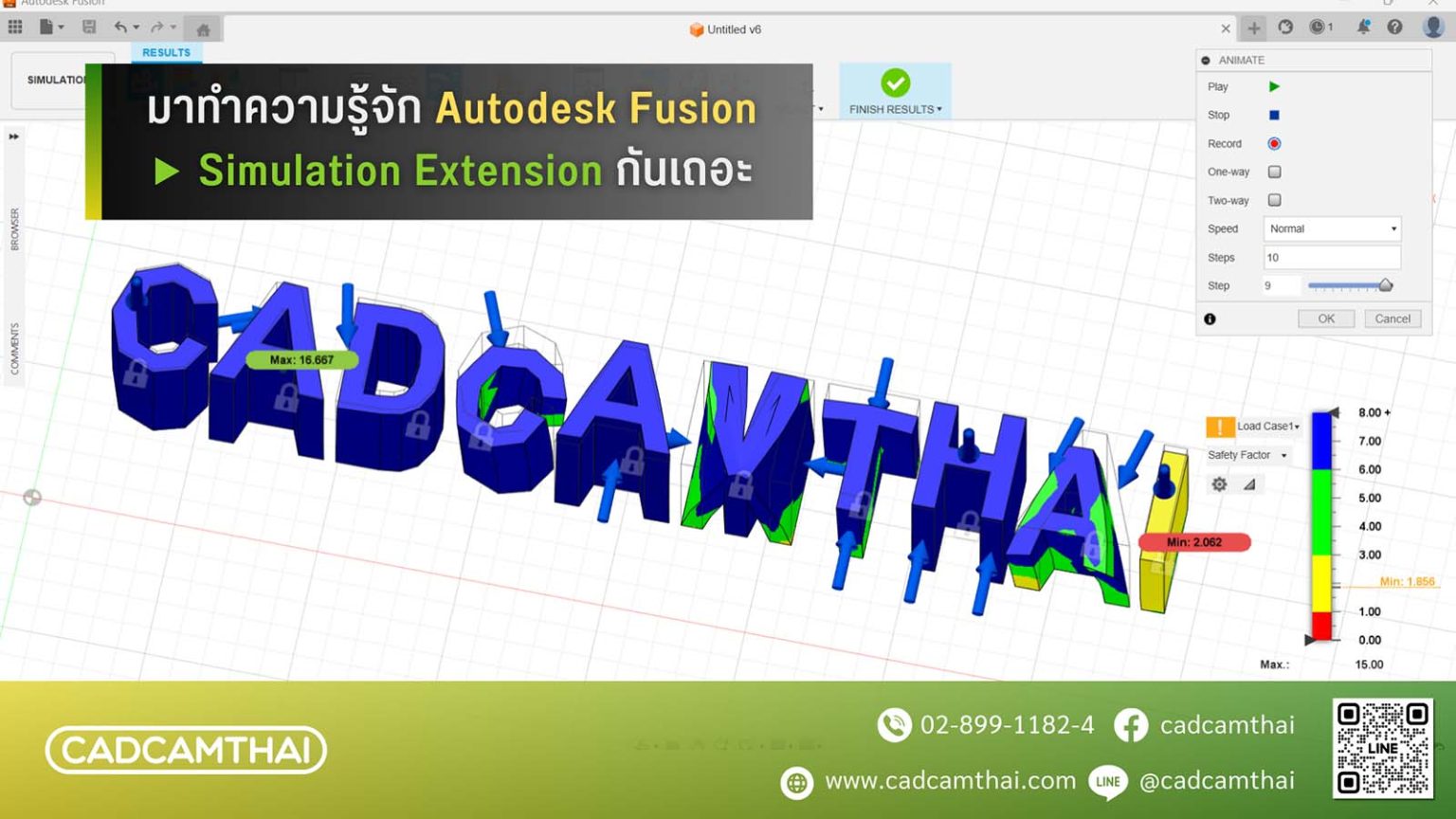 Simulation Extension ของ Fusion Autodesk ทำอะไรได้บ้าง ? – CADCAMTHAI